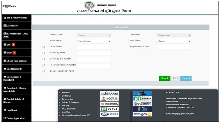 Jharbhoomi 2024: How to check Jharkhand land records on Jharbhoomi ...