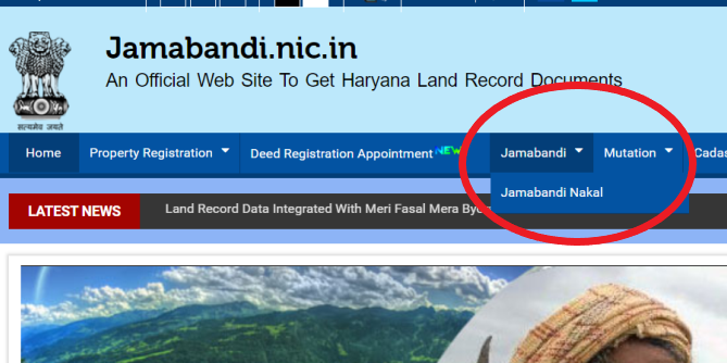 Haryana Bhulekh Jamabandi: How to View Land Records, Jamabandi Nakal Online (2024)