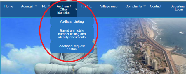 Meebhoomi AP (2023): Search Adangal, ROR 1B, Passbook