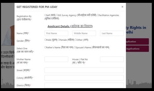 PM-UDAY Yojana (2024): Online Registration Process, Status
