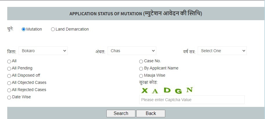 Jharbhoomi 2024: How to check Jharkhand land records on Jharbhoomi ...