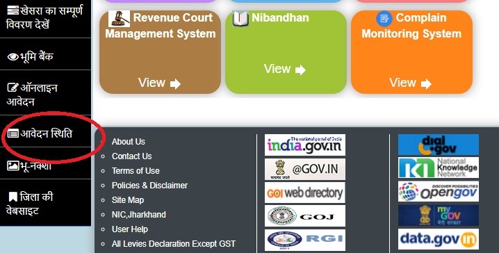 Jharbhoomi 2024: How to check Jharkhand land records on Jharbhoomi ...