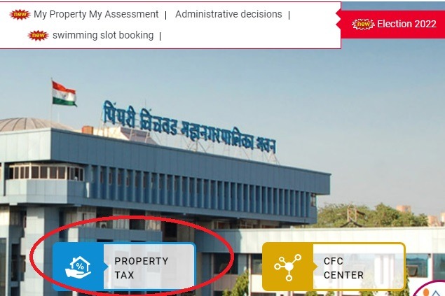 PCMC Property Tax Online Payment: A Guide (2022-23)