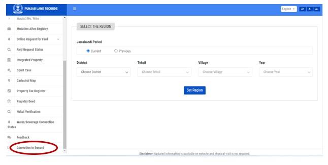 Check Punjab PLRS Fard Land Records, Jamabandi Online (2024)