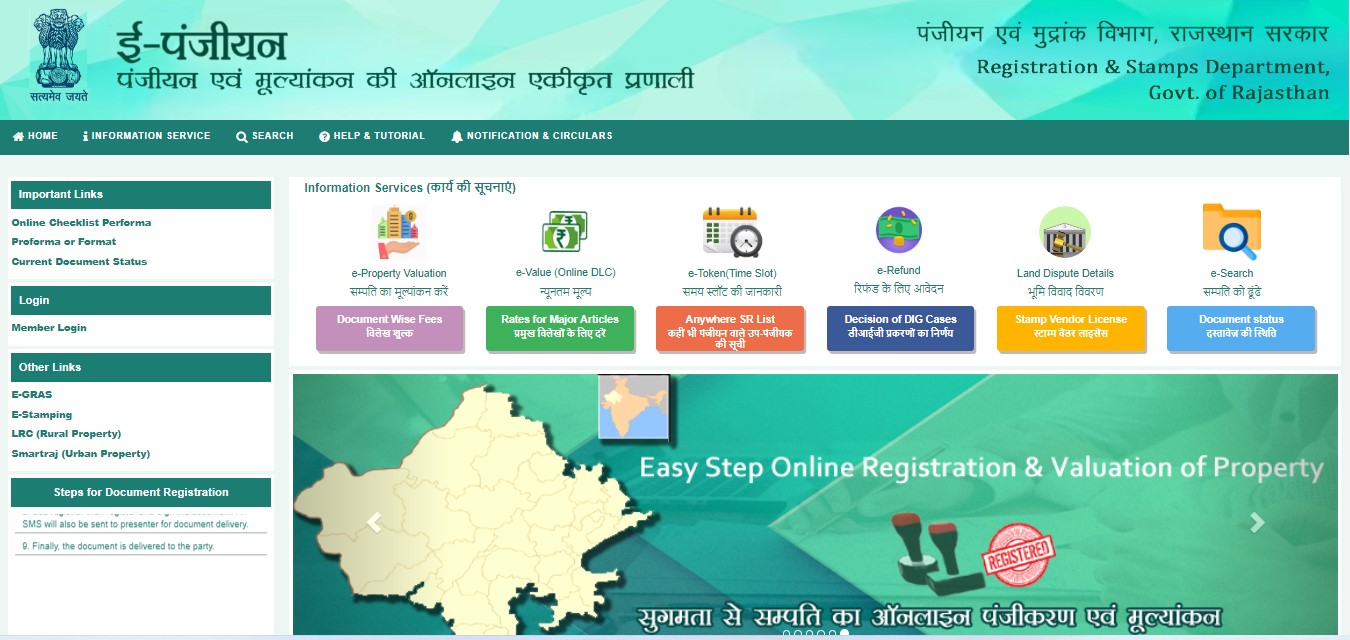 E-panjiyan Rajasthan: Property Valuation, Registration, Drafting Deeds ...
