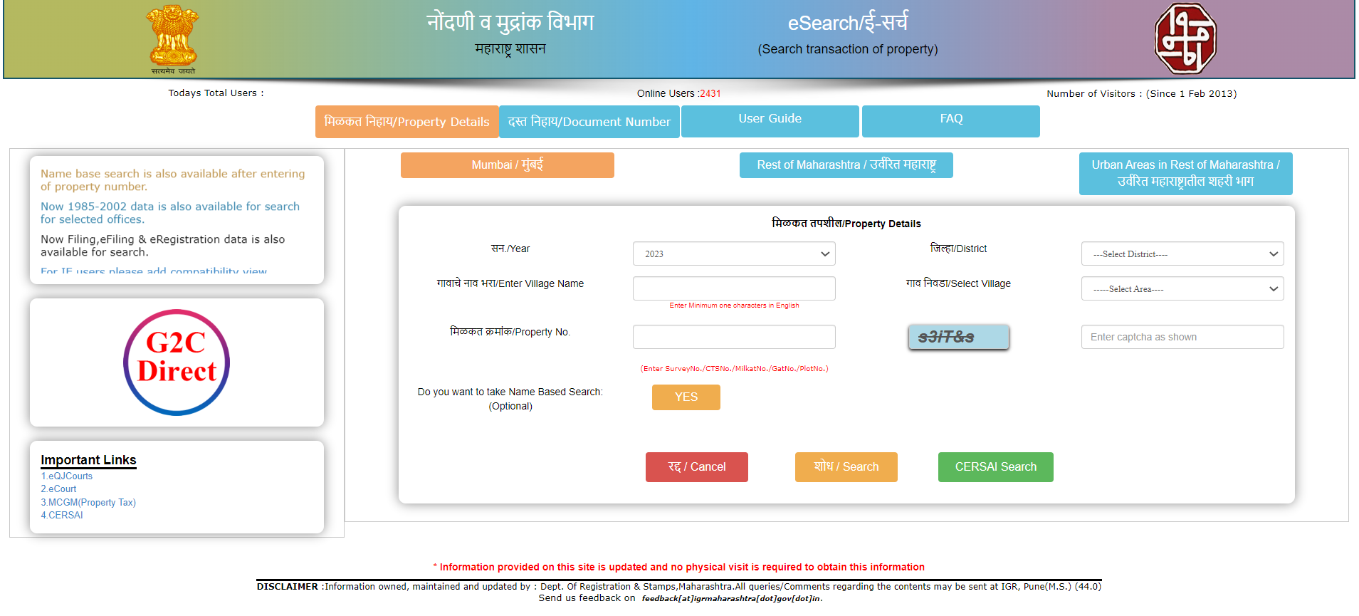What is Index II or Index 2 document: How to get it online?