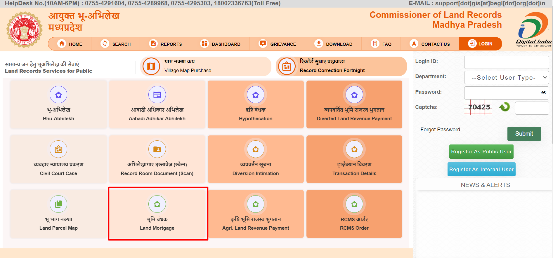 MP Bhulekh land records: View Khasra, Khatauni, Bhunaksha online