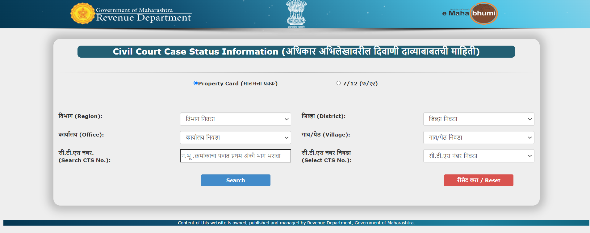 Bhulekh Mahabhumi 2024: Satbara Utara Maharashtra, 7/12 Online Registration