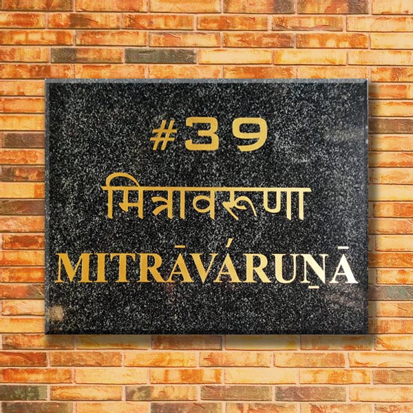 40+ Nameplate Designs Still Trending in 2024 For Home and Office