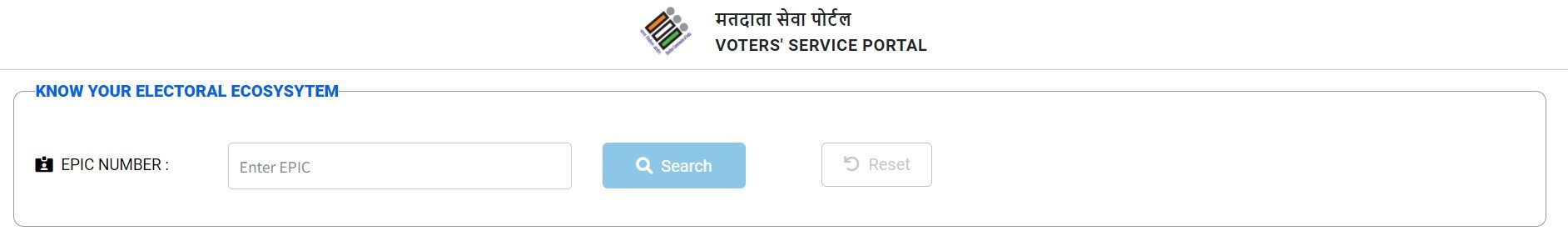 NVSP Portal: How to change address online on Voter ID in 2023?