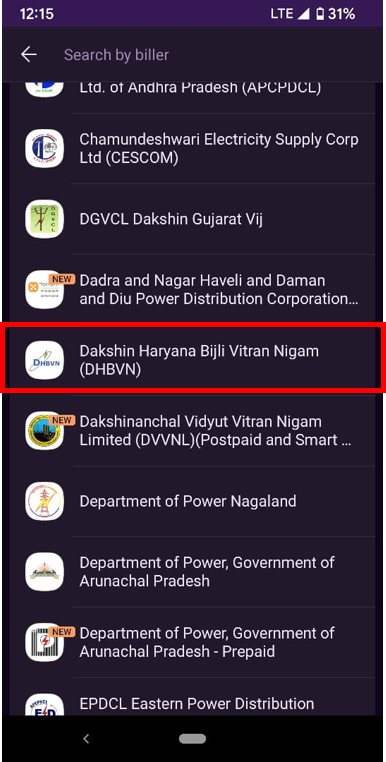 DHBVN Electricity Bill in Gurgaon (2024): Per Unit Charge, How to pay online, offline