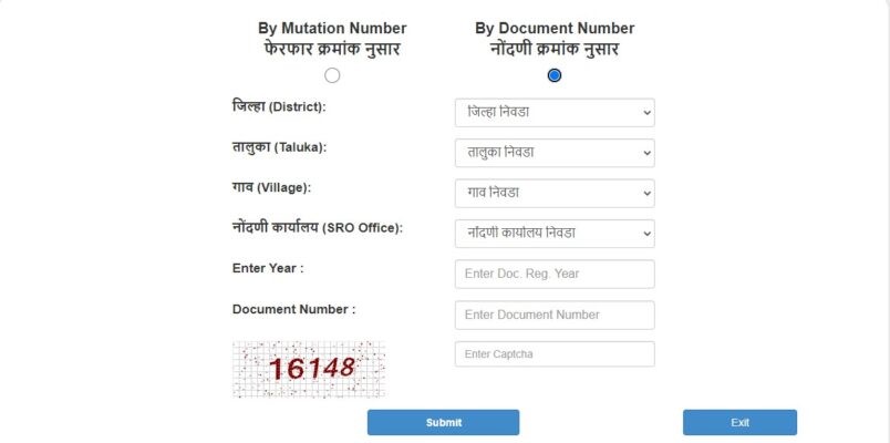 Bhulekh Mahabhumi 2024: Satbara Utara Maharashtra, 7/12 Online Registration
