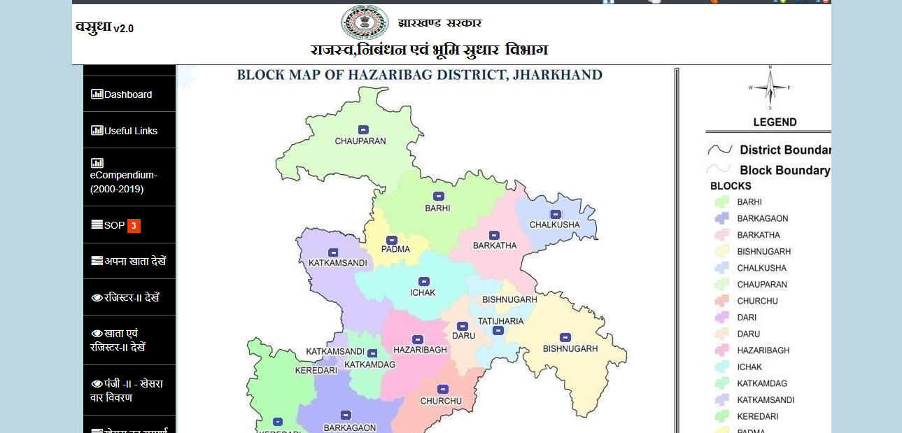 Jharbhoomi Naksha: Download Jharkhand Bhunaksha Online in 2023