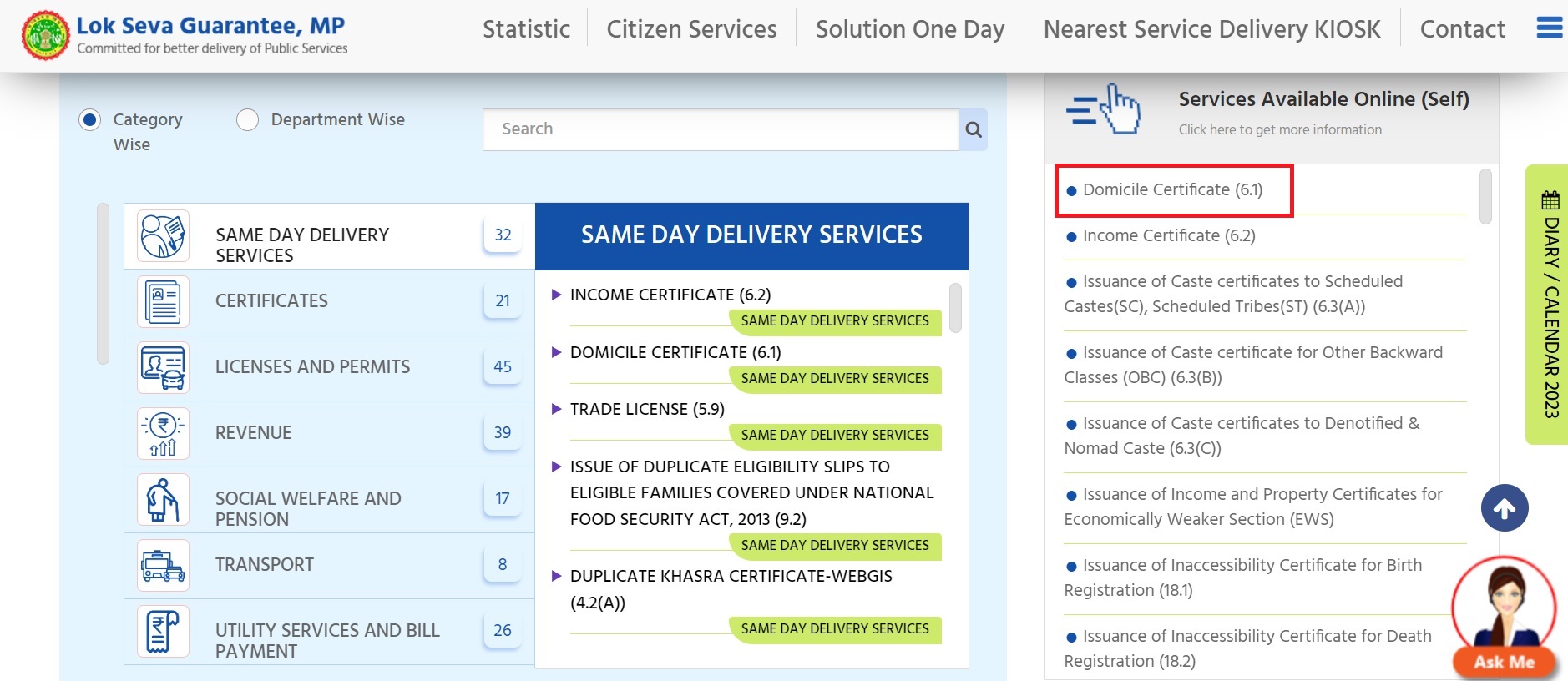 MP e-District: Register, login & Income certificate download guide