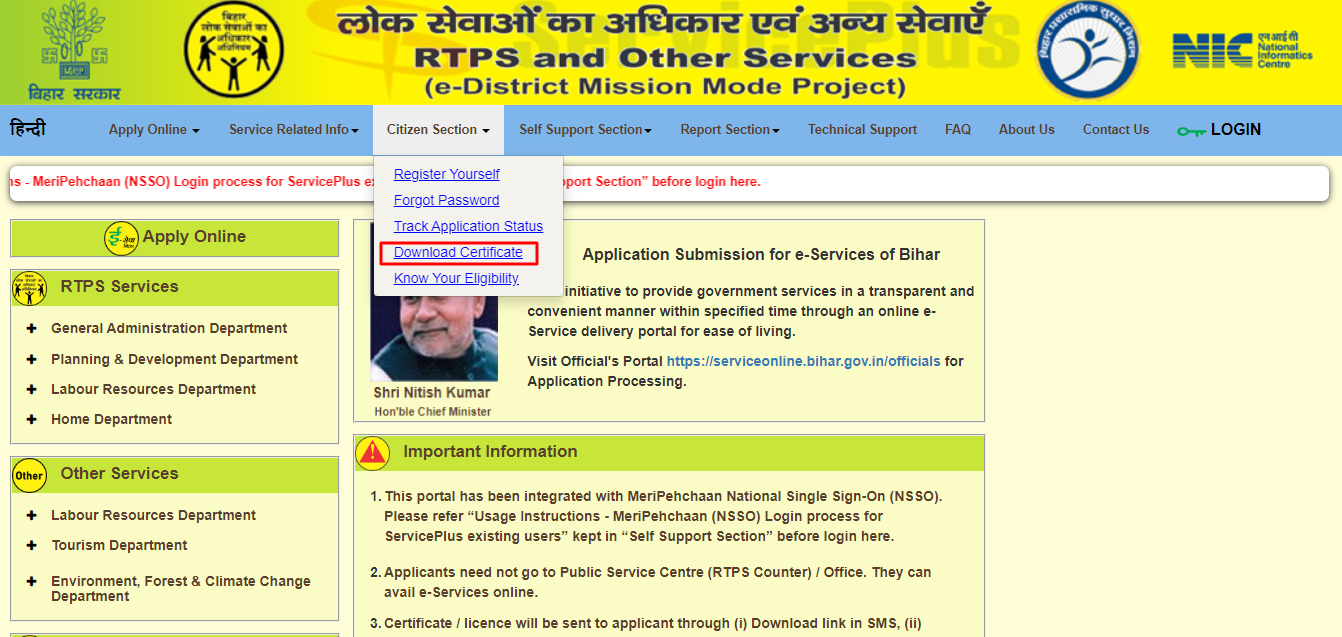 EWS Certificate Bihar: Eligibility, documents required, steps to apply ...