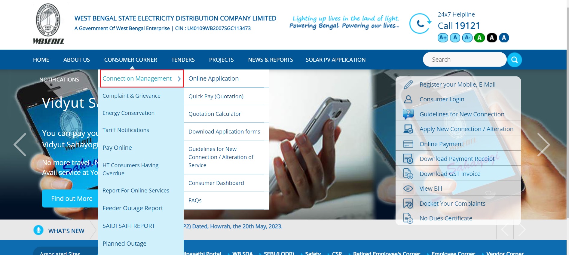 WBSEDCL: NEW CONNECTION, ONLINE PAYMENT, HELPLINE DETAILS