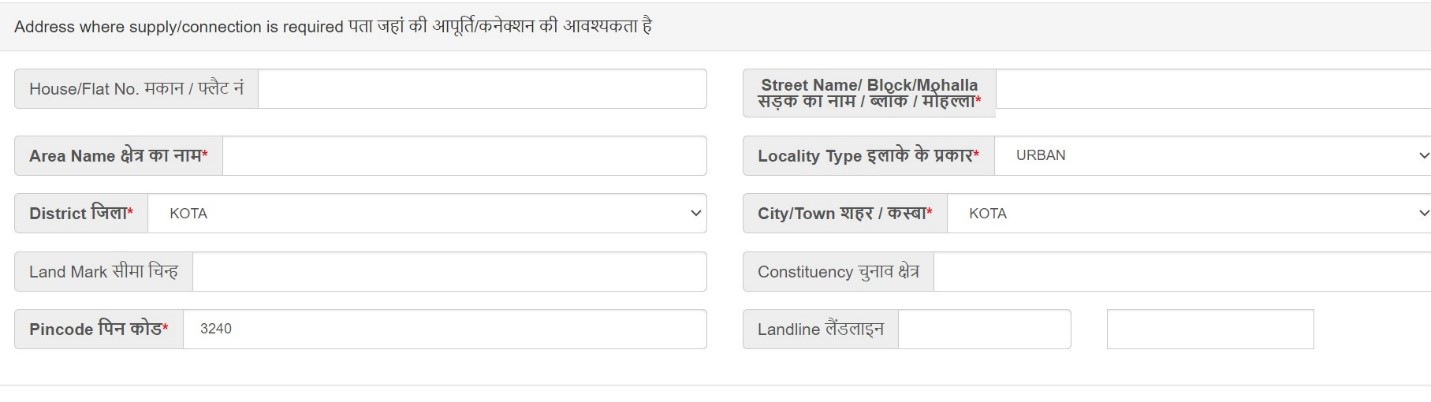 KEDL: New Electricity Connection in Kota, Online Bill Payment, Register ...