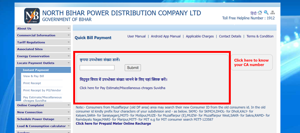 BSPHCL: Steps to Login, Bill Payment, Check Status & Bill Download
