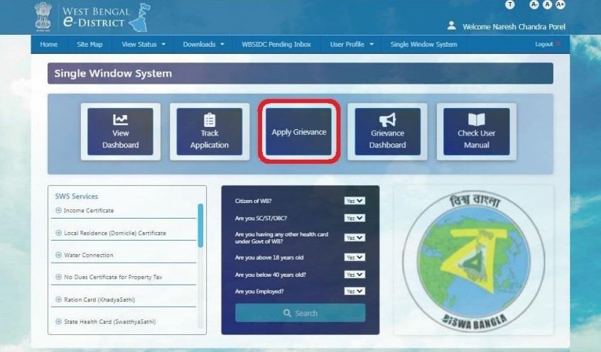 WB E-district: Login, application status, certificate download & more