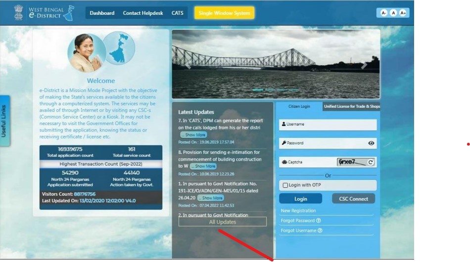 WB E-district: Login, application status, certificate download & more