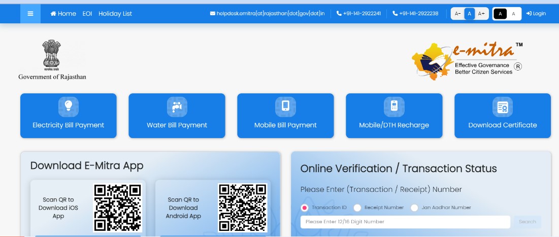 eMitra: Services, Login, Registration, Certificate Download, Status ...