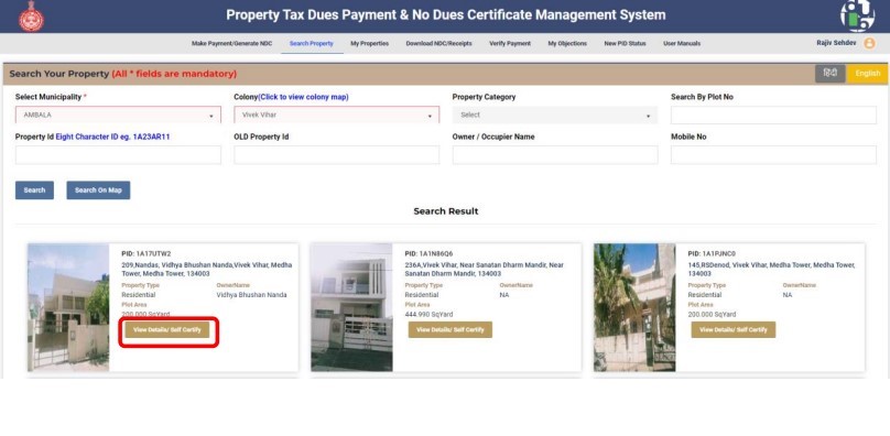Know How to correct Property ID details on the NDC portal, Haryana