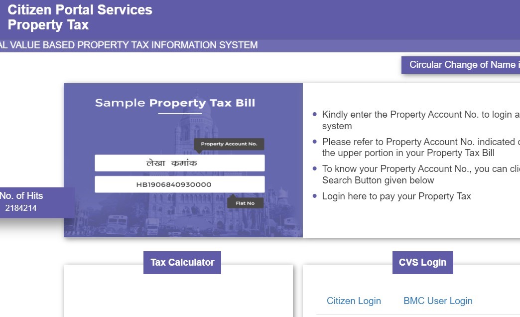 MCGM portal: Know How to Register, Login & Change Name