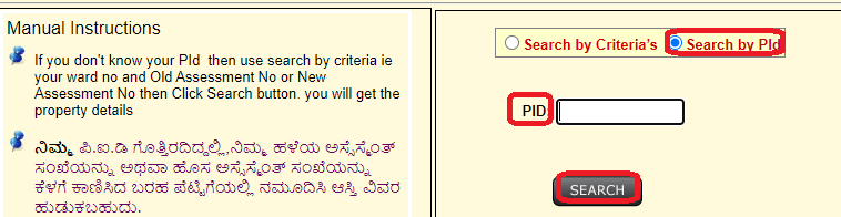 Shimoga Property Tax: Online & Offline Payments, Tax Calculation